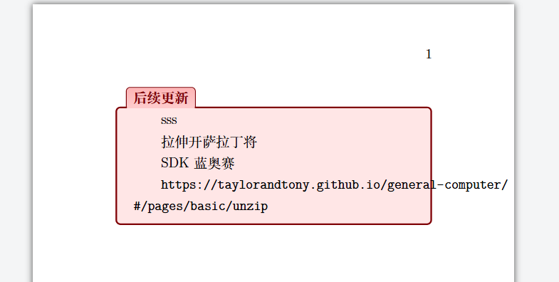 LaTeX Url 换行问题 - Hexo