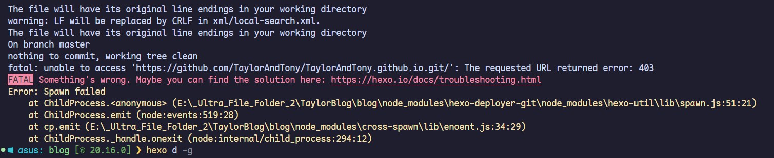 hexo deploy 到 github 出现 403 错误 - Hexo