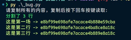 python 使用 os.linesep 导致文本多次换行问题 - Hexo