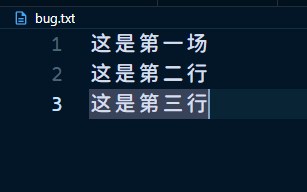 python 使用 os.linesep 导致文本多次换行问题 - Hexo