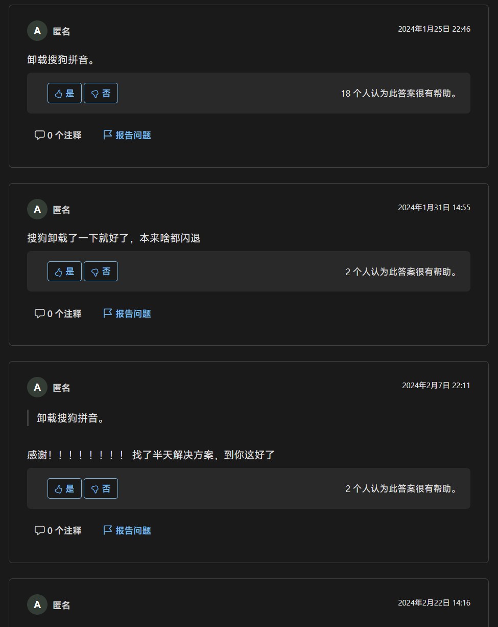 windows explorer 频繁崩溃 桌面黑屏 - Hexo